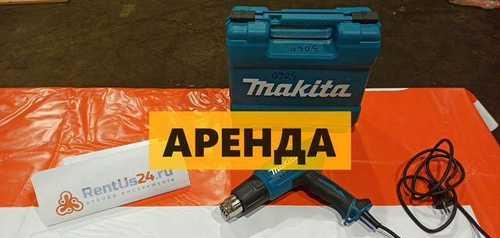 Фен строительный makita. Аренда