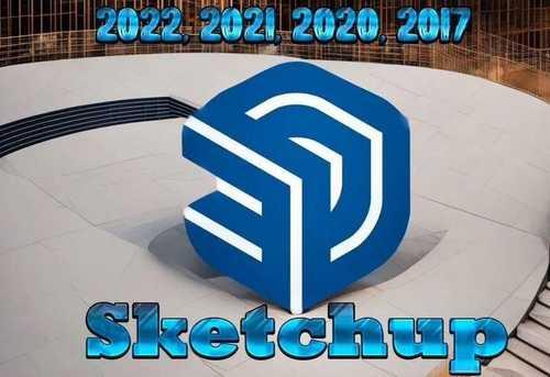 SketchUp Pro 2023.Бессрочно. Cкетчап