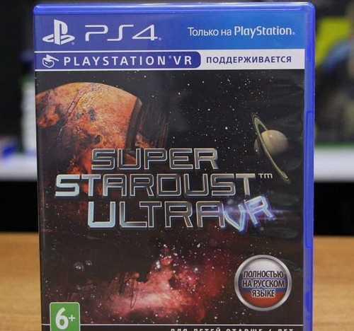 Super Stardust Ultra (поддержка VR) (PS4, рус, бу)