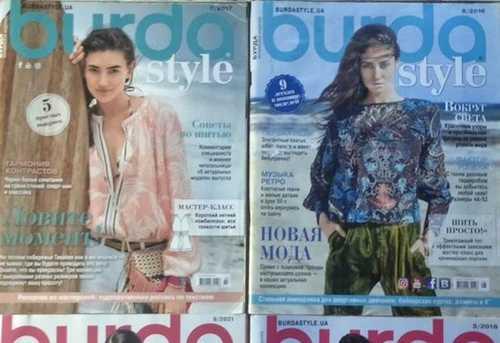 Журнал Burda, Burda style