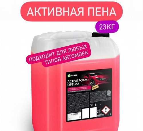 Автошампунь для бесконтактной мойки active foam