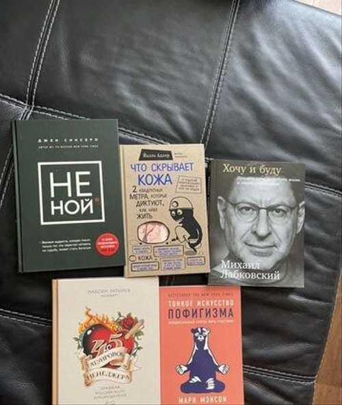 Книги новые