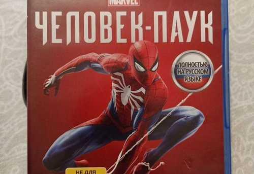 Игра Spider Man на PS4