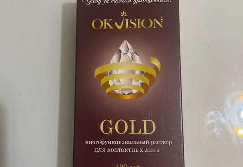 Okvision gold 120мл