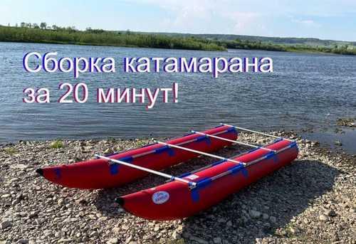 Катамаран Камкур-10 для отдыха большой компанией