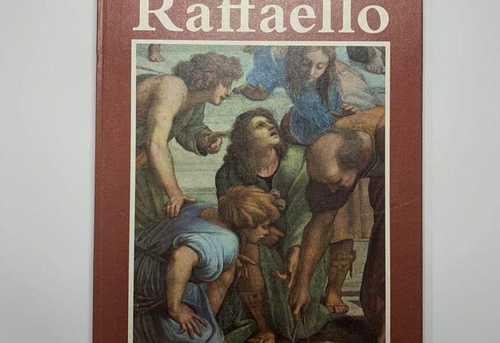 Книга Raffaello 1983 г (альбом) Рафаэль