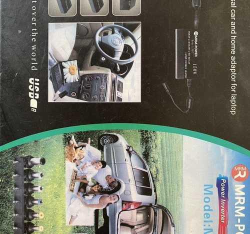 Зарядник для ноутбуков MRM507 в авто и дома