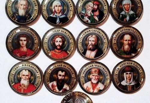 10 рублей "Великие святые" Набор монет
