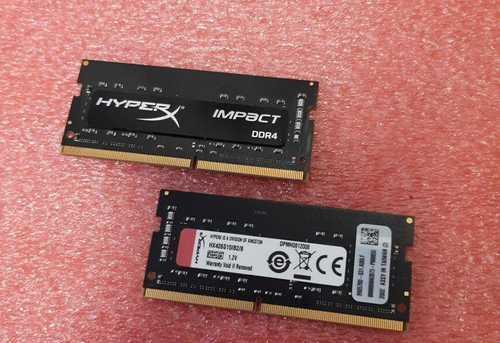 Sodimm Kingston HyperX Impact HX426S15IB2/8 2x8 Gb