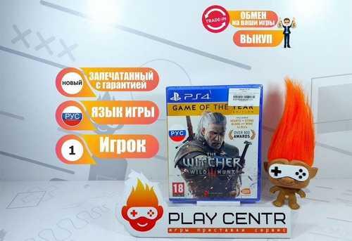 PS4 Ведьмак 3: Дикая Охота "Игра года" Новый