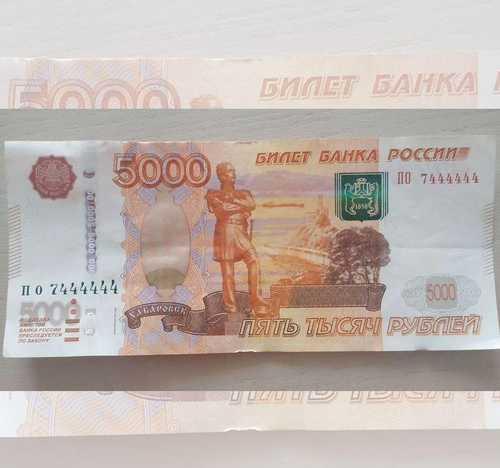 Купюра 5000 рублей