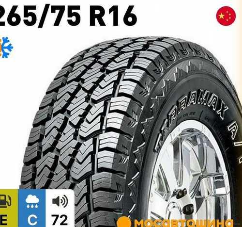 Sailun Terramax A/T 265/75 R16 116S