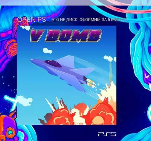 V bomb PS5