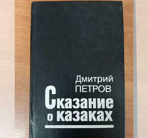 Книги разные