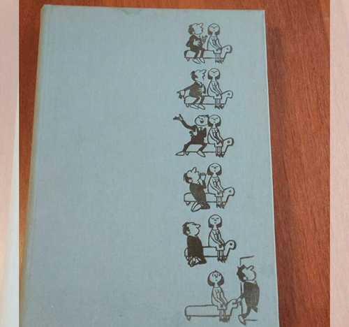 Книга на немецком языке