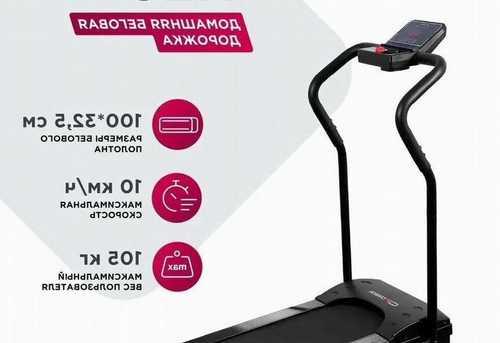 Беговая дорожка carbon U120