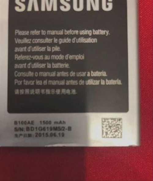 Аккумулятор для телефона Samsung (B100AE)
