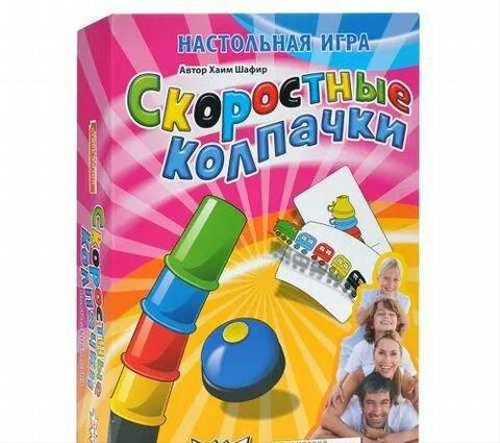 Настольные игры