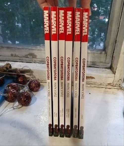 Сорвиголова 1-6 тома