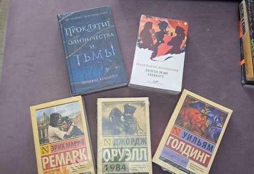 Новые книги