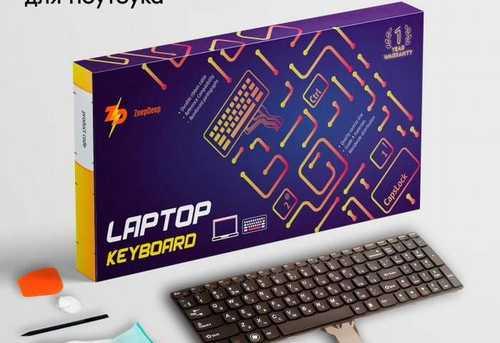 Клавиатура для Lenovo Z570, B570, B590, V570, Z575