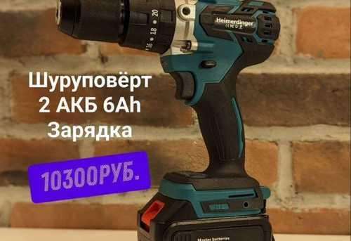 Ледобур Heimerdinger LB176 и LB176S