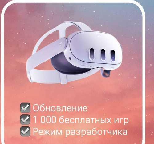 Игры VR Oculus