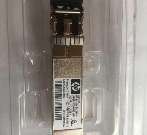 Трансивер HPE 8Gb Short Wave FC SFP+ 1pack (AJ718A