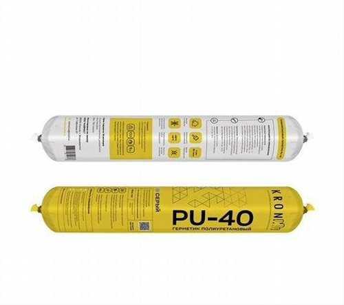 Полиуретановый герметик PU–40