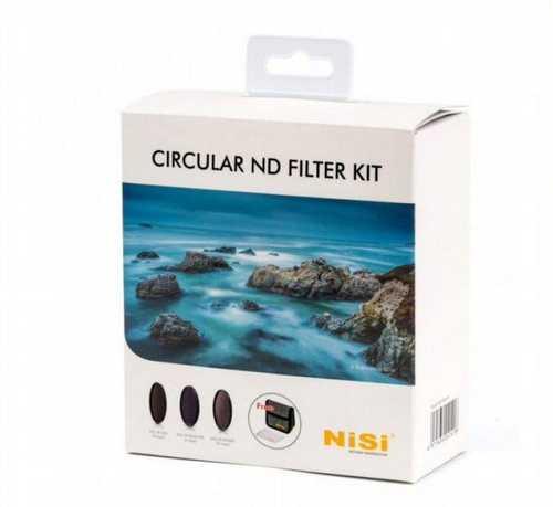 Набор круглых светофильтров Nisi circular ND filte