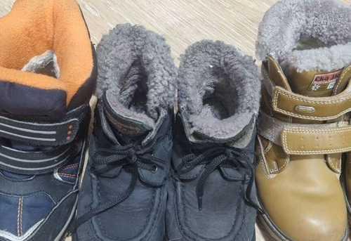 Ботинки зимние натуральная кожа
