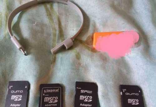 Картридер Sd microSd,microusb usb