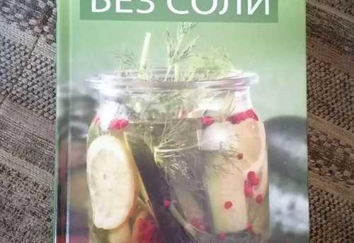 Книги отдам бесплатно