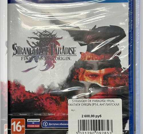 Stranger OF paradise final fantasy origin PS4, анг