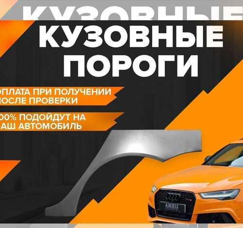 Пороги для ваз LADA