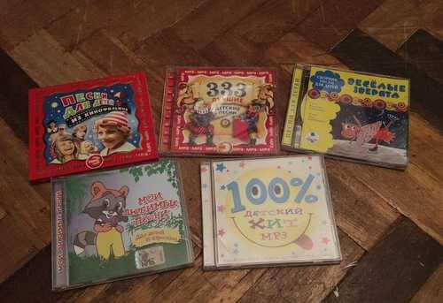 Mp3 диски музыка для детей