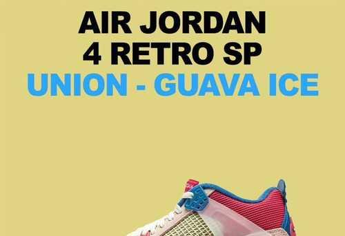 Nike air jordan 4 retro sp