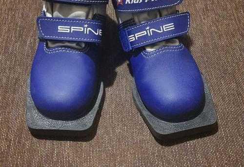 Лыжные ботинки размер 32