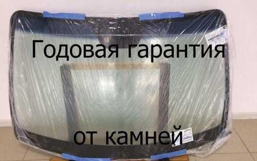 Лобовое стекло Audi A4. Год гарантия от камней