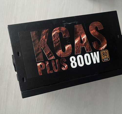 Блок питания kcas plus 800w