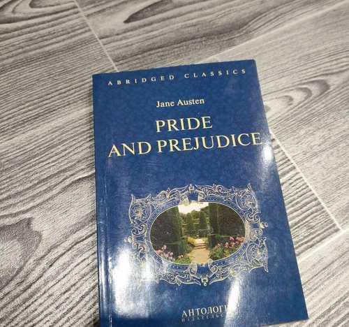 Pride and Prejudice Гордость и предубеждение