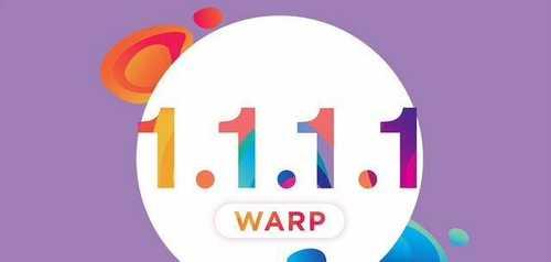 Warp 1.1.1.1 безлимит навсегда 12.000 тб