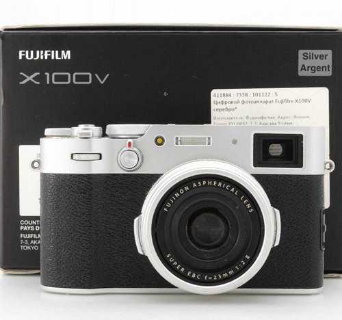 Fujifilm X100V silver