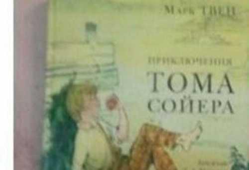 Детские книги в твёрдом переплёте, бу