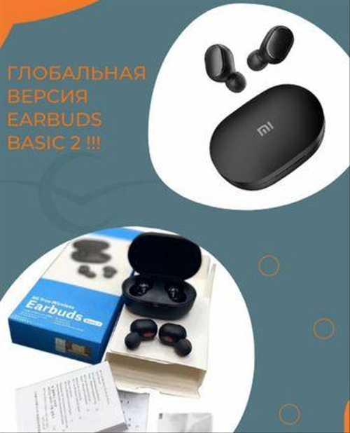 Беспроводные наушники xiaomi earbuds basic 2