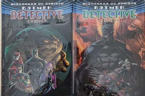 Комиксы DC rebirth Бэтмен detective comics 1, 2