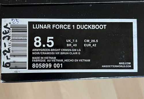 Nike lunar force 1 duckboot