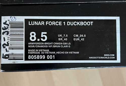 Nike lunar force 1 duckboot