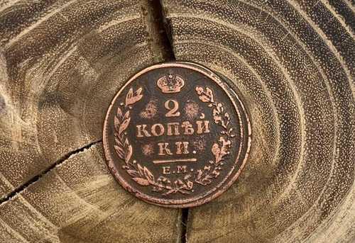 Антикварная монета 2 копейки, 1815 ем-нм