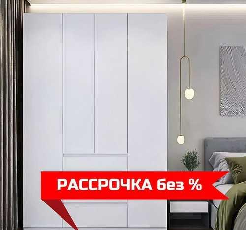 Шкаф распашной в рассрочку без банка